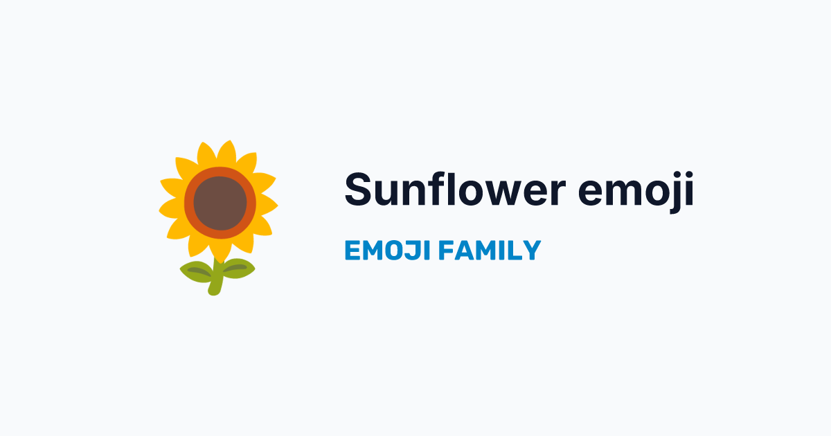 Sunflower emoji — Emoji Family