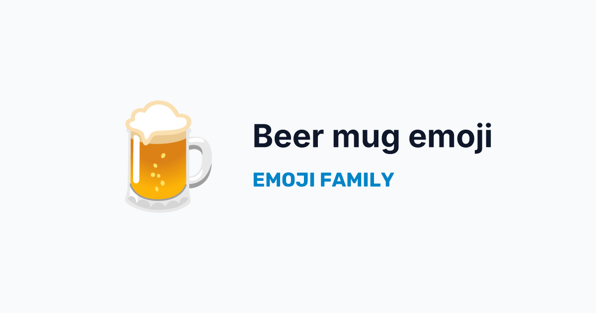 Beer mug emoji — Emoji Family