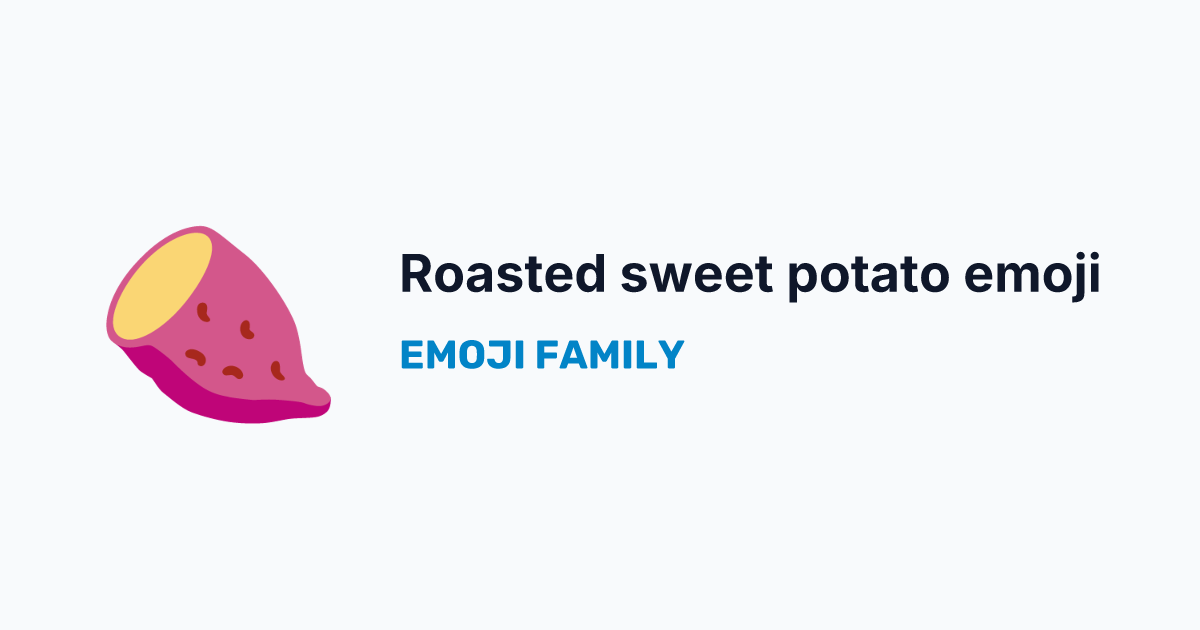 Roasted sweet potato emoji — Emoji Family