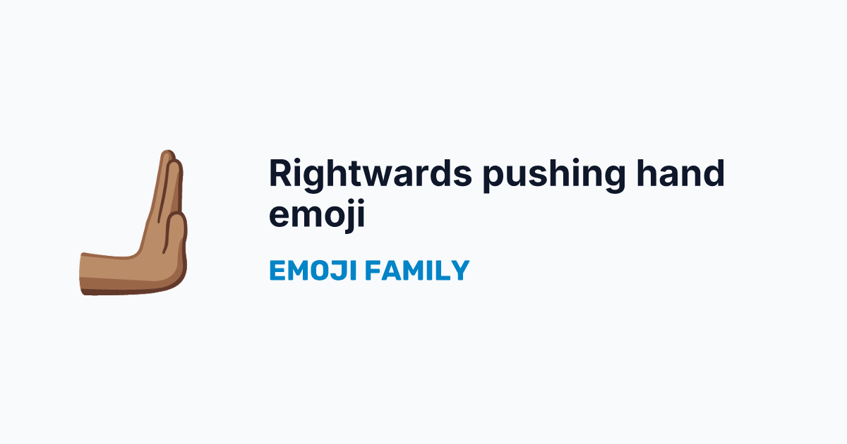 Rightwards pushing hand: medium skin tone emoji — Emoji Family