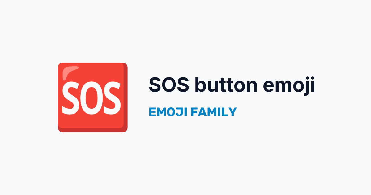 SOS button emoji — Emoji Family