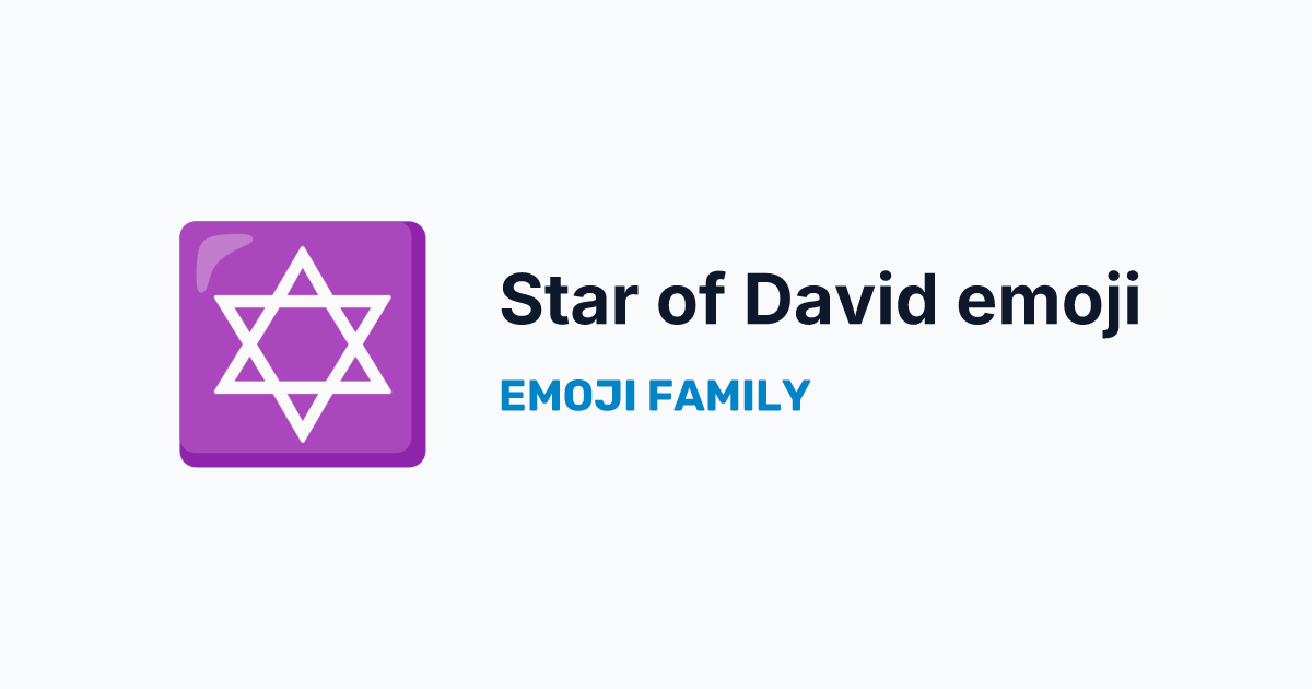 Star of David emoji — Emoji Family