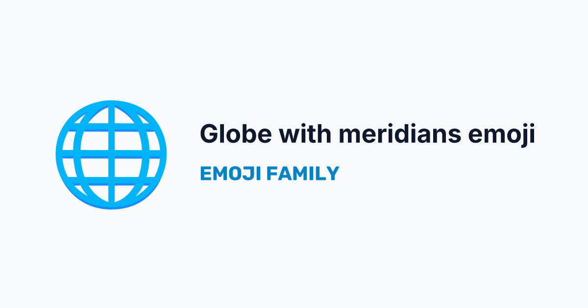 Globe with meridians emoji — Emoji Family