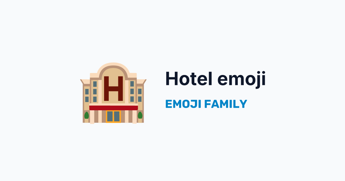Hotel emoji — Emoji Family